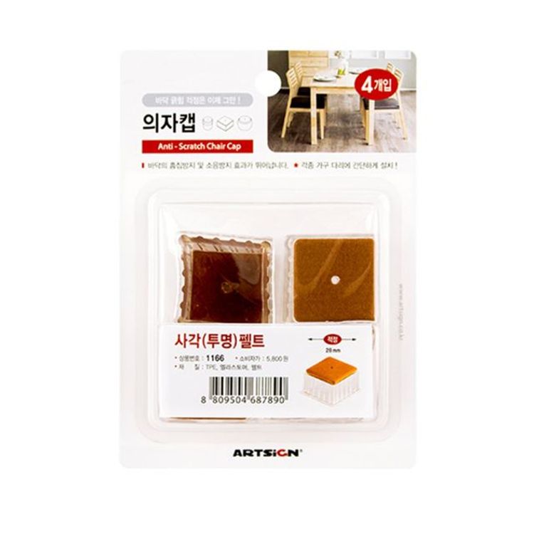 아트사인 실용적인 N6095914e8 1166 의자캡사각투명펠트 28mm 홈플러스 판매자택배