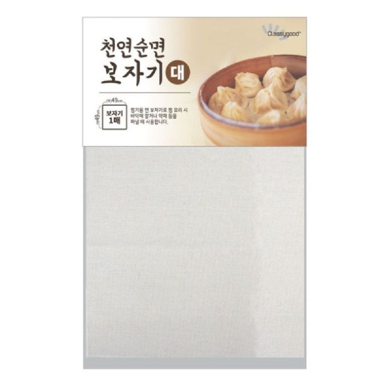 천연 순면 보자기 대 49cm X 49cm 홈플러스 택배배송