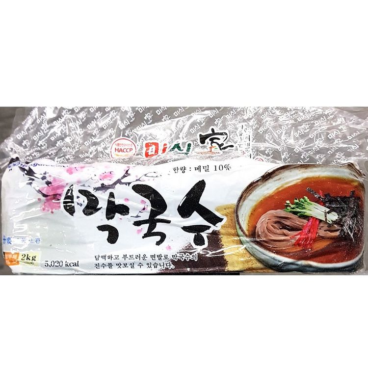 막국수미식가 2k 홈플러스 택배배송