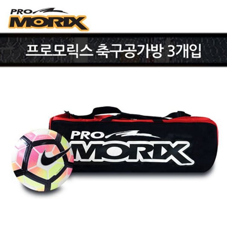 프로모릭스 축구공가방 3개입 홈플러스 택배배송