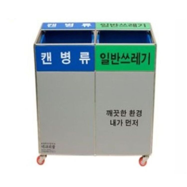 분리수거함 N3011bdde52 재활용 실내 쓰레기통 분리수거대 2구 70l 홈플러스 택배배송