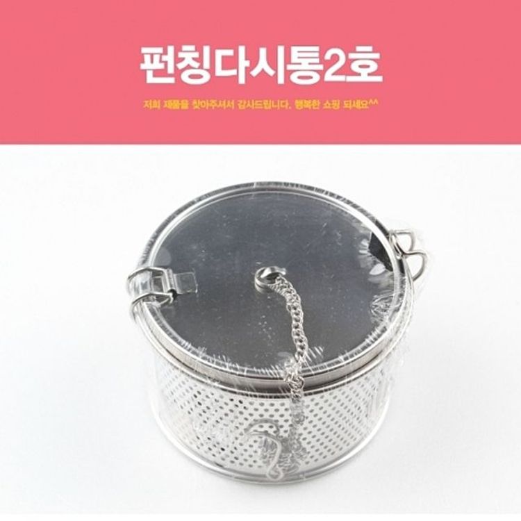 펀칭다시통2호 다시통 망 걸음망 멸치망 멸치 육수망 녹차망 옥수수차망 멸치다시망 홈플러스 택배배송