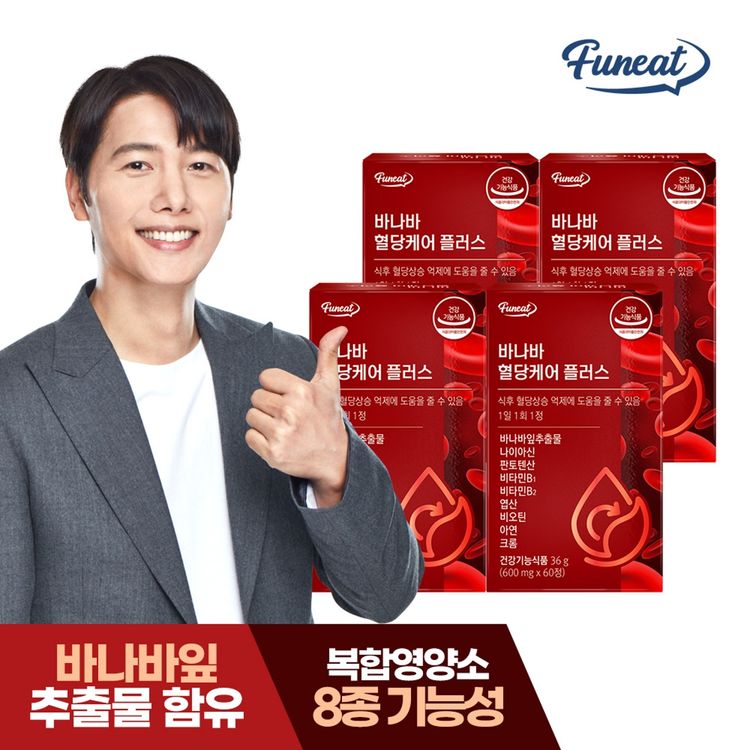 퍼니트 바나바 혈당케어 플러스 60정 X 4개 총 8개월분 홈플러스 택배배송