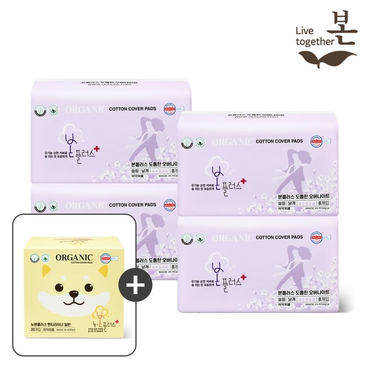 유기농본 본플러스 오버나이트 8p 4팩라이너 1팩 홈플러스 택배배송