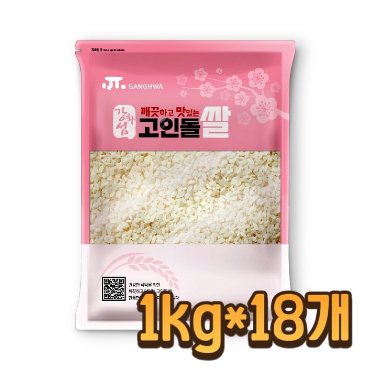 고인돌 쌀18kg 1kg18걔 강화섬쌀 백미 홈플러스 택배배송