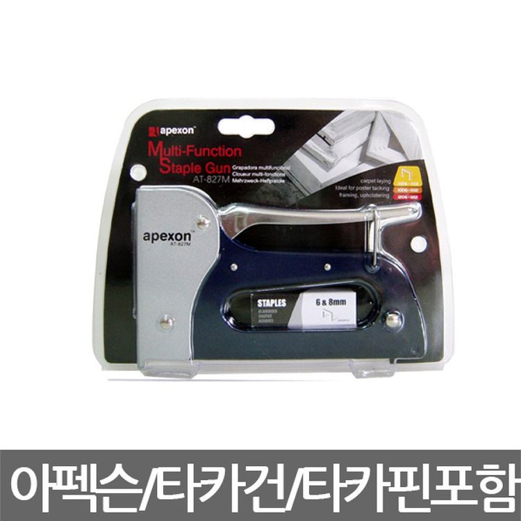 아펙슨at 827m타카타카건핸드타카스테플러 홈플러스 택배배송
