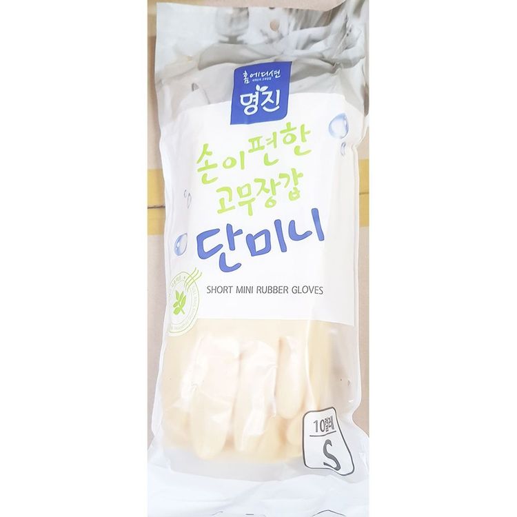 명진 고무 장갑 단미니 소 10p 백색x50개 홈플러스 택배배송