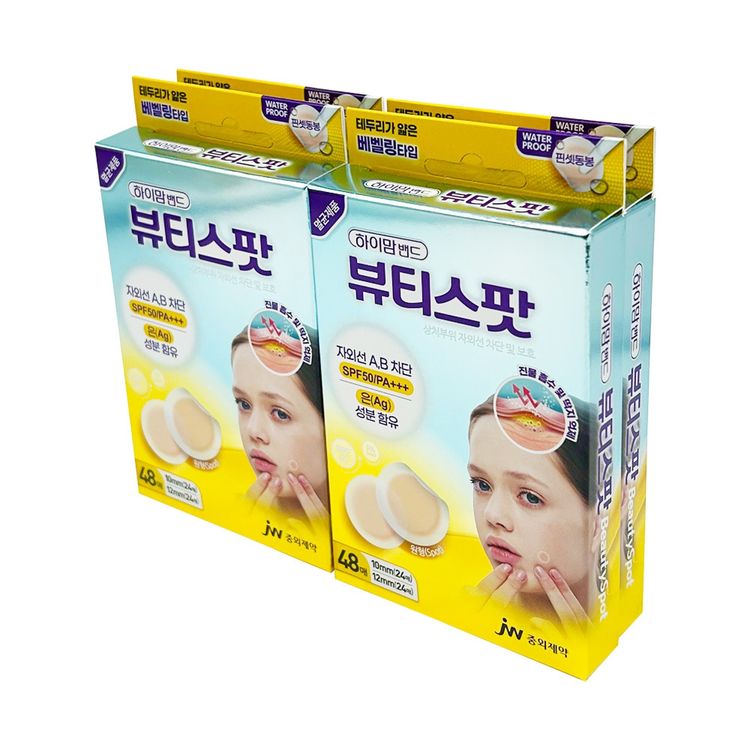 중외제약 하이맘밴드 뷰티스팟 여드름패치 192매입 스팟패치 뾰루지 트러블 홈플러스 택배배송