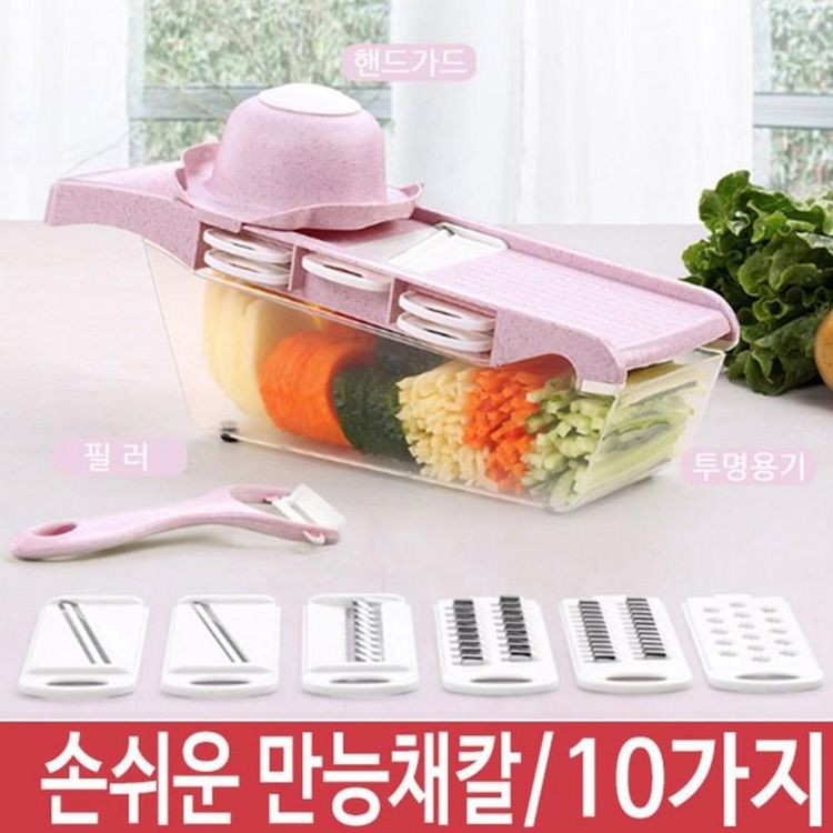 만능채칼 야채칼 슬라이서 양배추 홈플러스 택배배송