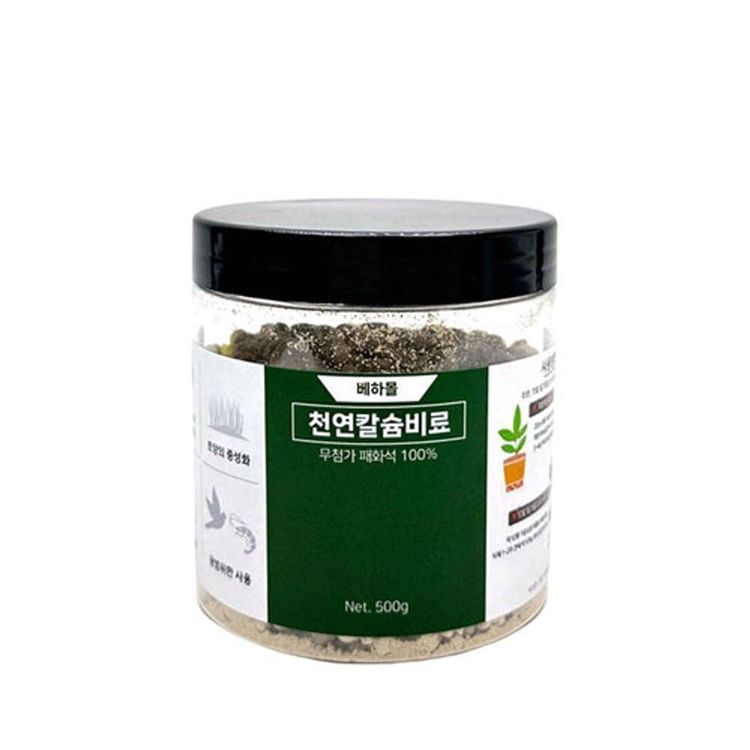 베하몰 천연칼슘비료 500g 굴껍질 석회비료 홈플러스 택배배송