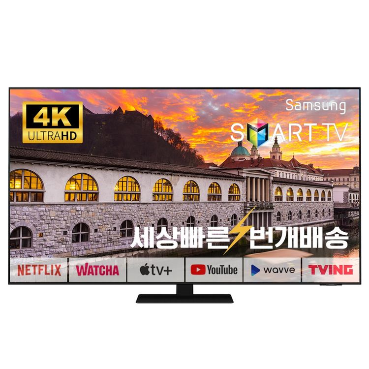 [수도권스탠드] 삼성 85인치 리퍼TV Neo QLED 4K UHD 스마트TV 85QN85 | 홈플러스 택배배송