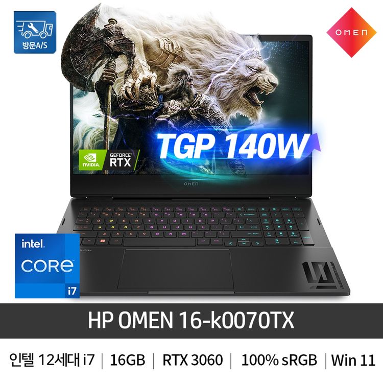HP 오멘 16-k0070TX 인텔12세대 i7/RTX3060/Win11 | 홈플러스 택배배송
