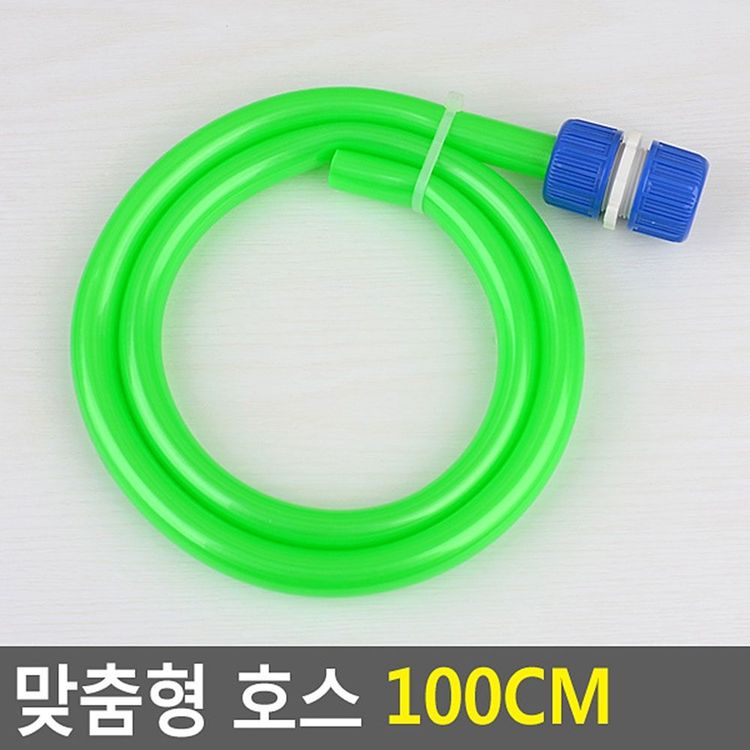 맞춤형 호스 100cm 샤워기 수전용품 샤워호스 세차용 홈플러스 택배배송