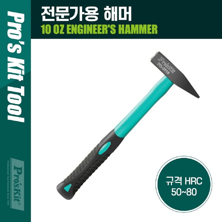 Prokit Pd 2616 전문가용 해머 298mm 용접망치 대장장이망치 수공구망치 해머 홈플러스 택배배송