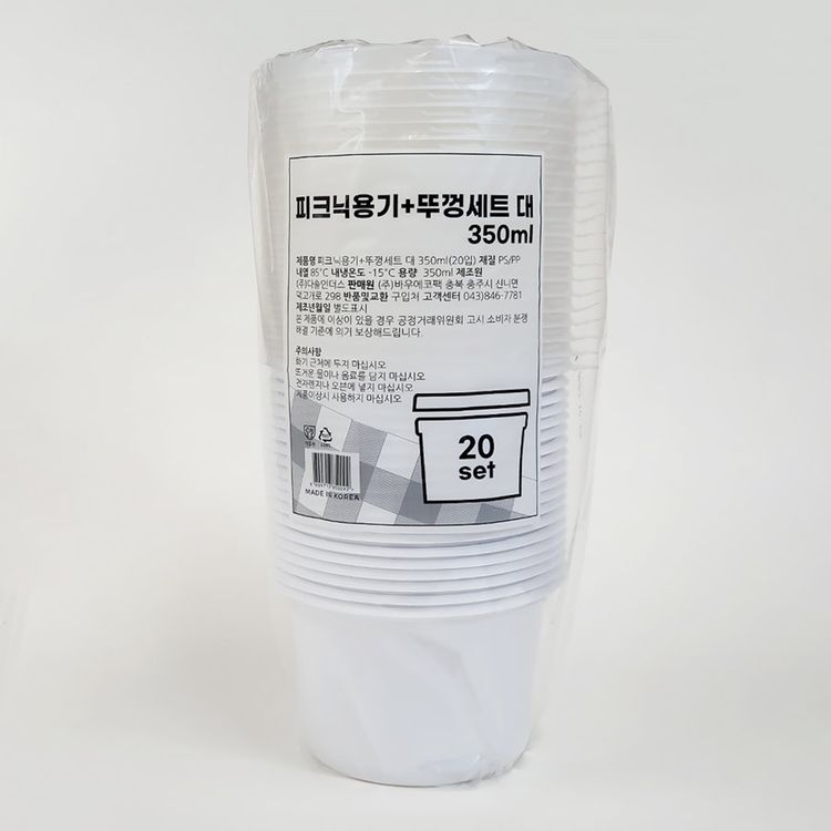피크닉용기 뚜껑세트 대 350ml 20입 홈플러스