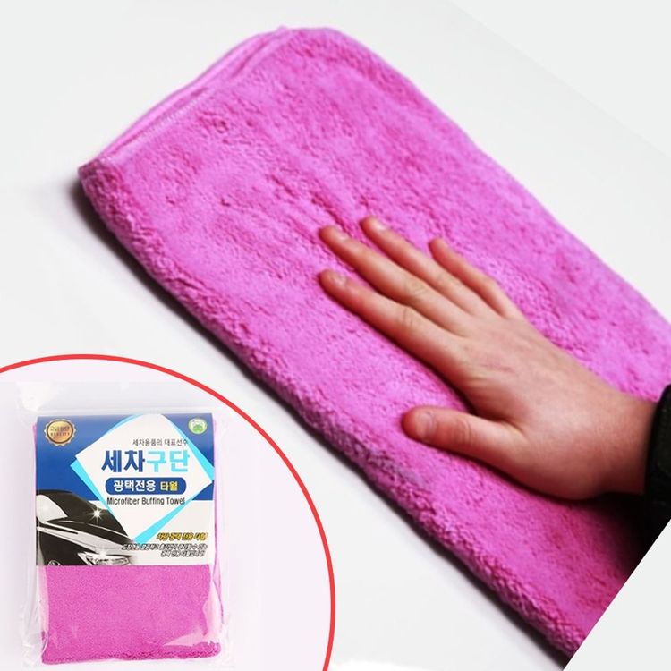 자동차광택타월 극세사 차량 타올 세차용 걸레 광택용 홈플러스 판매자택배