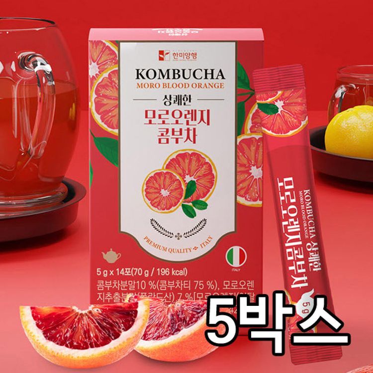 한미양행 상쾌한 모로오렌지 콤부차 5gx14포 5박스총70포 홈플러스 택배배송