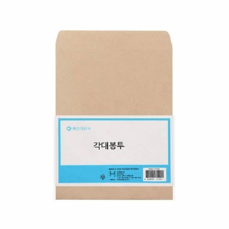 양면각대봉투a410매n3697300 홈플러스 택배배송