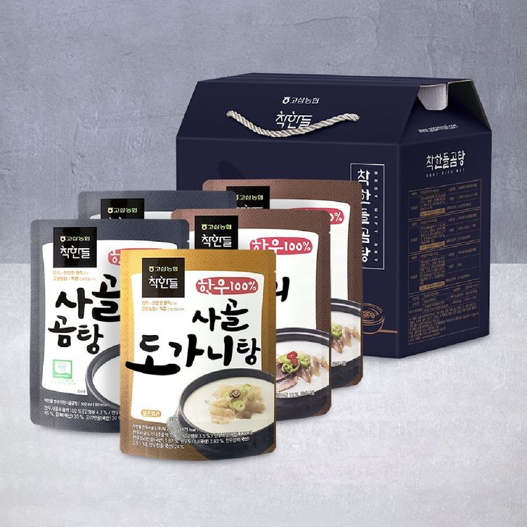 고삼농협 착한들 한우곰탕 선물세트 5호 사골곰탕2팩 도가니1팩 소머리곰탕2팩 홈플러스 택배배송