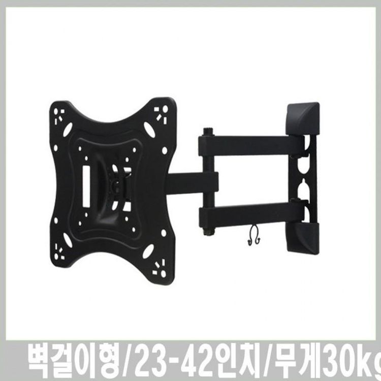 Blw 223 벽걸이거치대 Tv브라켓 모니터거치대 홈플러스 택배배송