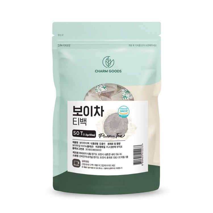 운남성 참깊은 보이차 50티백 1팩 홈플러스 판매자택배