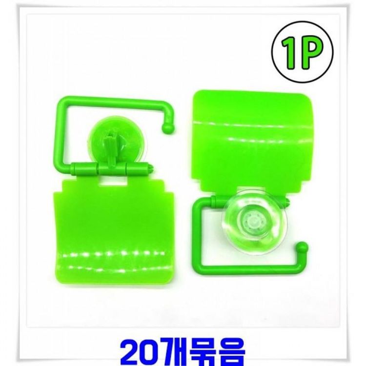 흡착식 두루마리 휴지거치대 20개 녹색 압착식 홈플러스 택배배송