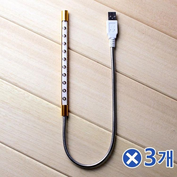 터치형 Usb 10구 Led스탠드 색상랜덤x3개 휴대용조명 홈플러스 택배배송