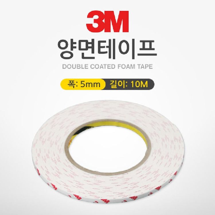 Coms 3M 양면테이프(폭 : 5mm. 길이 : 10m. 두께 : 1.2mm) 테이프 양 | 홈플러스 택배배송