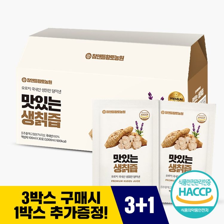 31 참앤들황토농원 국내산 생칡즙 건강주스 1박스100mlx30포 홈플러스 택배배송