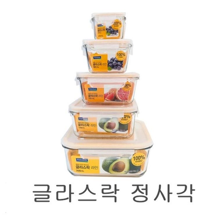 글라스락 밀폐용기 유리반찬통 정사각 2호 500ml 홈플러스 택배배송