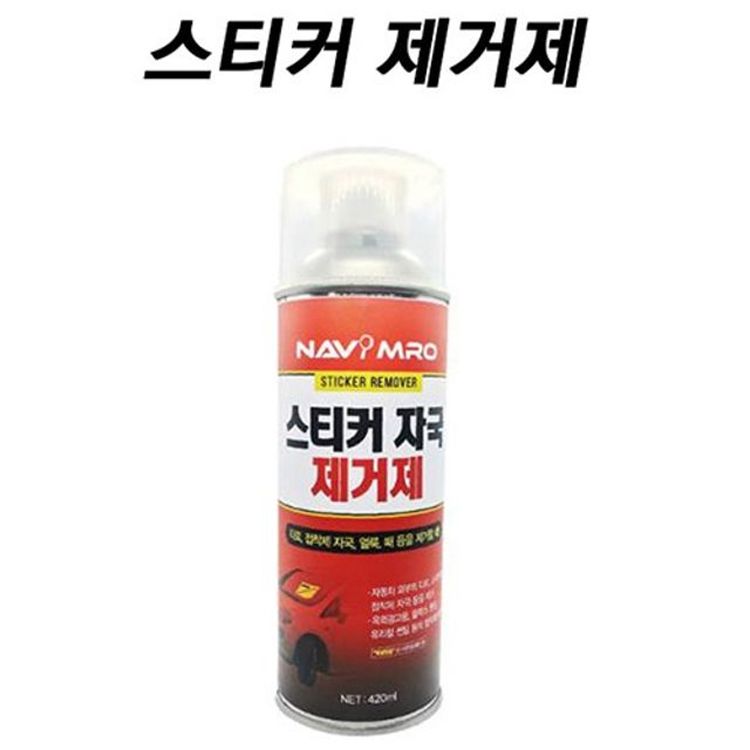 쿨샵 실용적인 N70419d6966 타르제거 스티커 접 착 제거제 오렌지향 200ml 홈플러스 택배배송