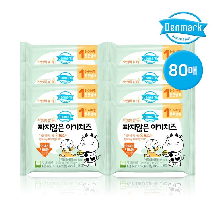 동원 덴마크 자연방목 유기농 짜지않은 아기치즈 1단계 80매 홈플러스 택배배송