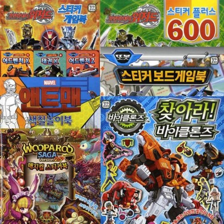 대원키즈 놀이책 Part111종 또봇스토리 미니북 홈플러스 택배배송