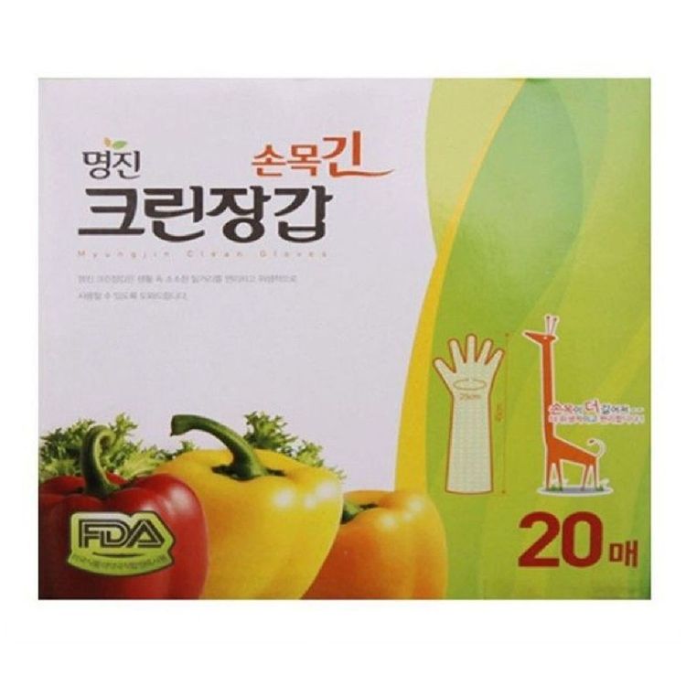 주방 위생 롱 손목 장갑 20매 50개 요리 일회용 비닐장갑 홈플러스 택배배송