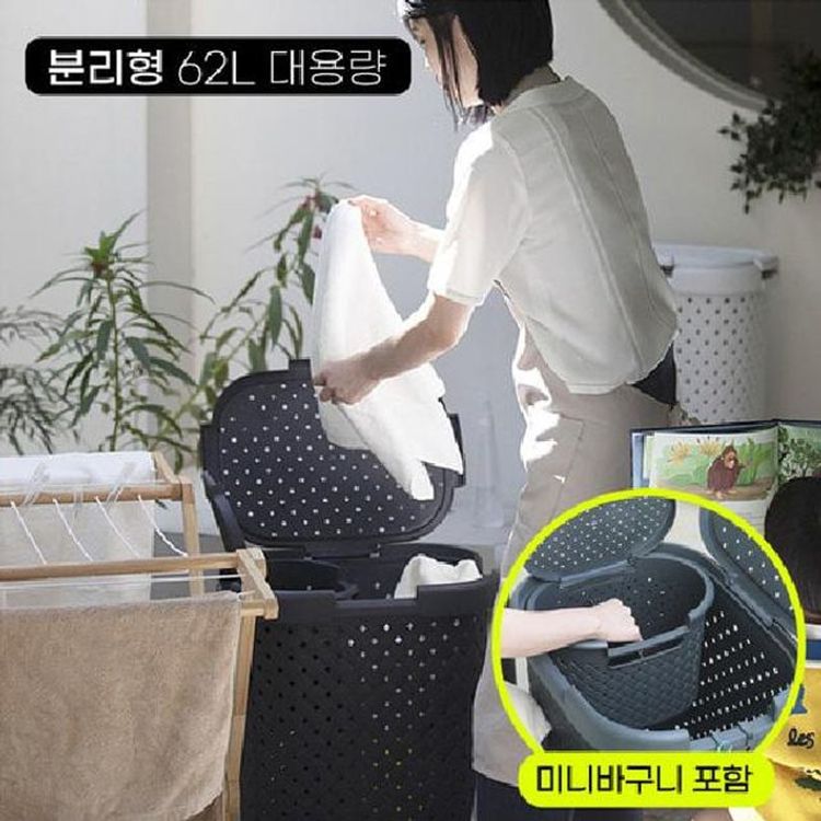 디센트 실용적인 N6163ba80ce 빨래바구니 세탁 분리형 62l 차콜 대용량 홈플러스 택배배송