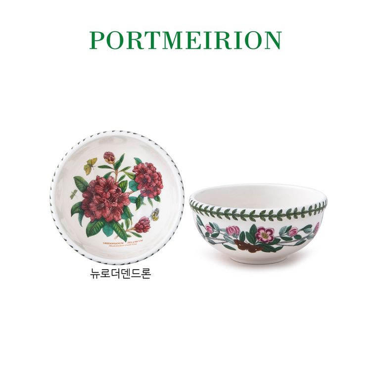 포트메리온 보타닉가든 대접 14cm55인치 D 뉴로더덴드론 홈플러스 택배배송