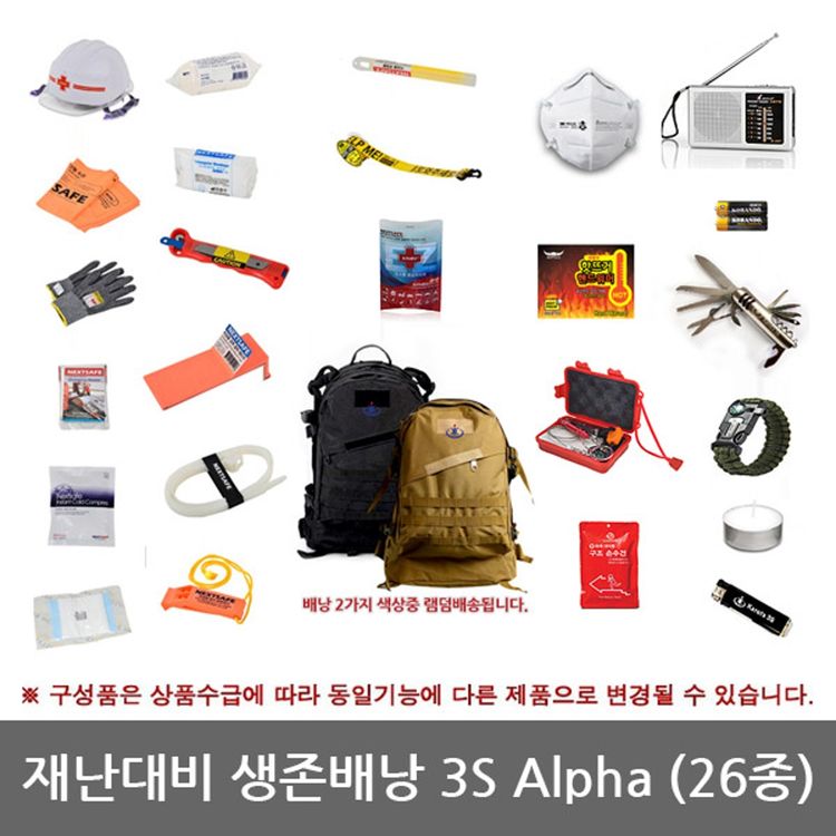 Op 캐롯츠 3s 알파 생존배낭 26종 생존용품 지진 재난 홈플러스 택배배송