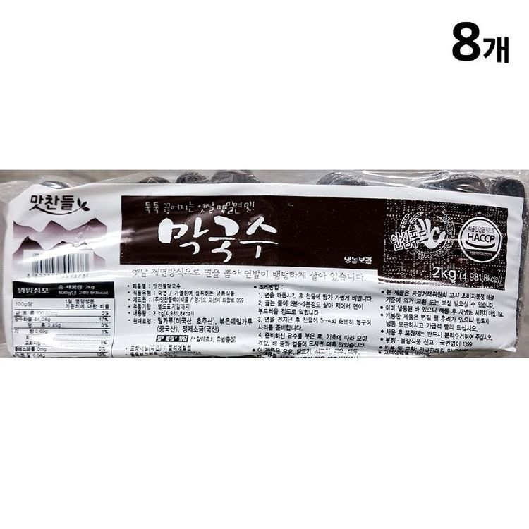 백미 맛찬들 막국수 2k X8 냉면재료 즉석국수 간편국수 맛있는국수 막국수 간편막국수 즉석 홈플러스 택배배송