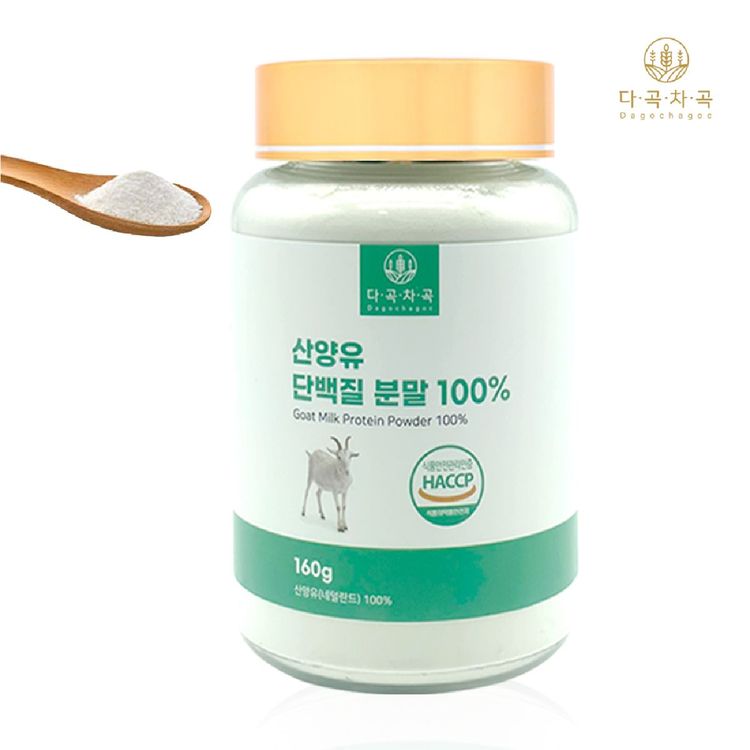 다곡차곡 산양유 단백질 분말 100 160g 네덜란드 건강 가루 홈플러스 택배배송