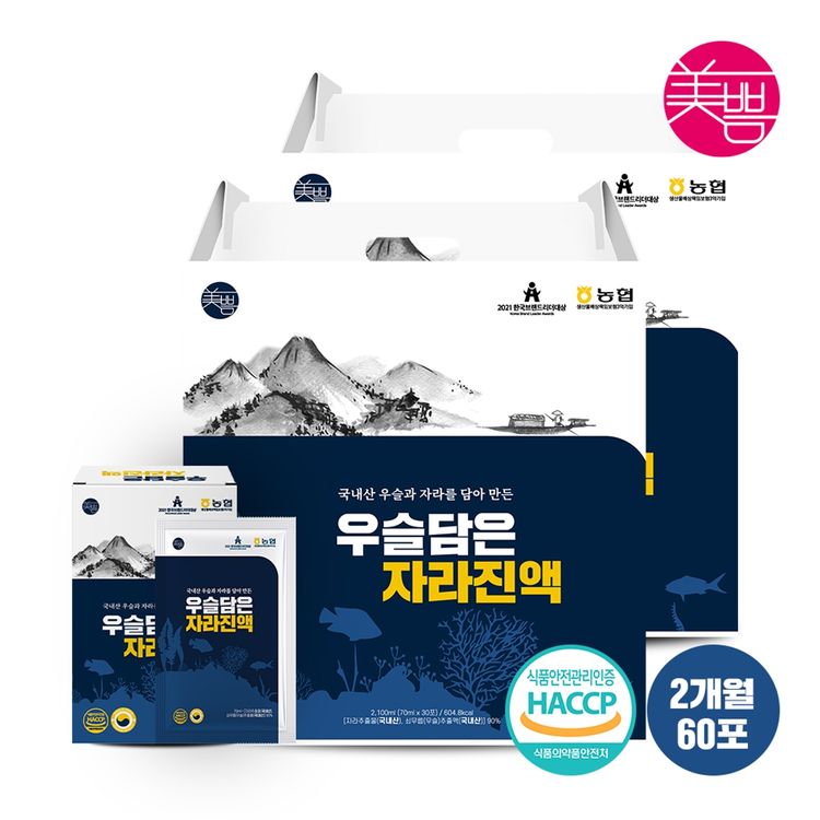 국내산 우슬담은 자라진액 70ml 2박스 총 60포 홈플러스 택배배송
