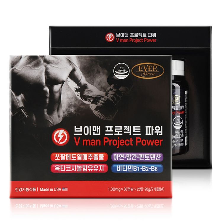 에버그린 브이맨 프로젝트 파워 1000mgx60캡슐x2병 홈플러스 택배배송