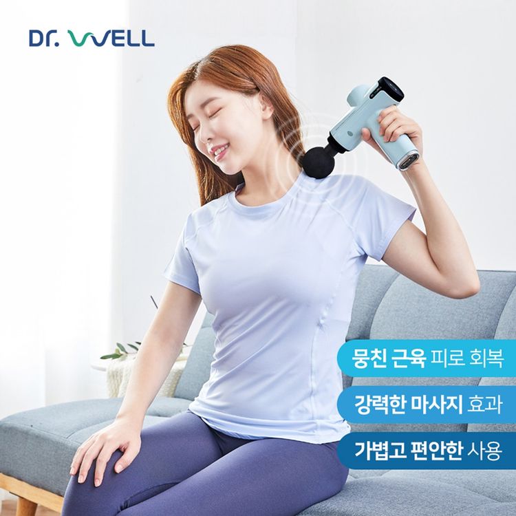 닥터웰 블랙 스완 마사지건 Dr 2201 홈플러스 택배배송