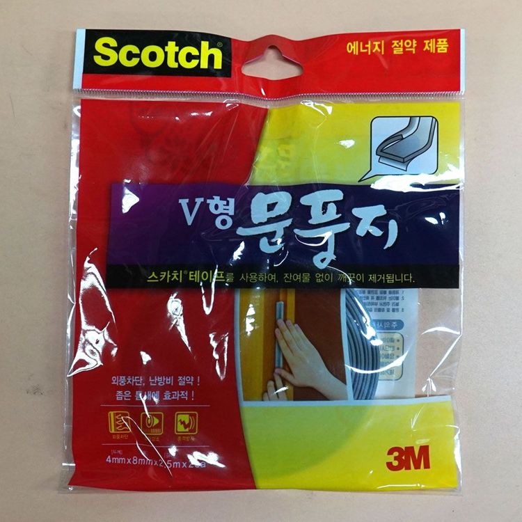 3m 생활용품 V형 문풍지 난방비절약 외풍차단 단열 홈플러스 택배배송