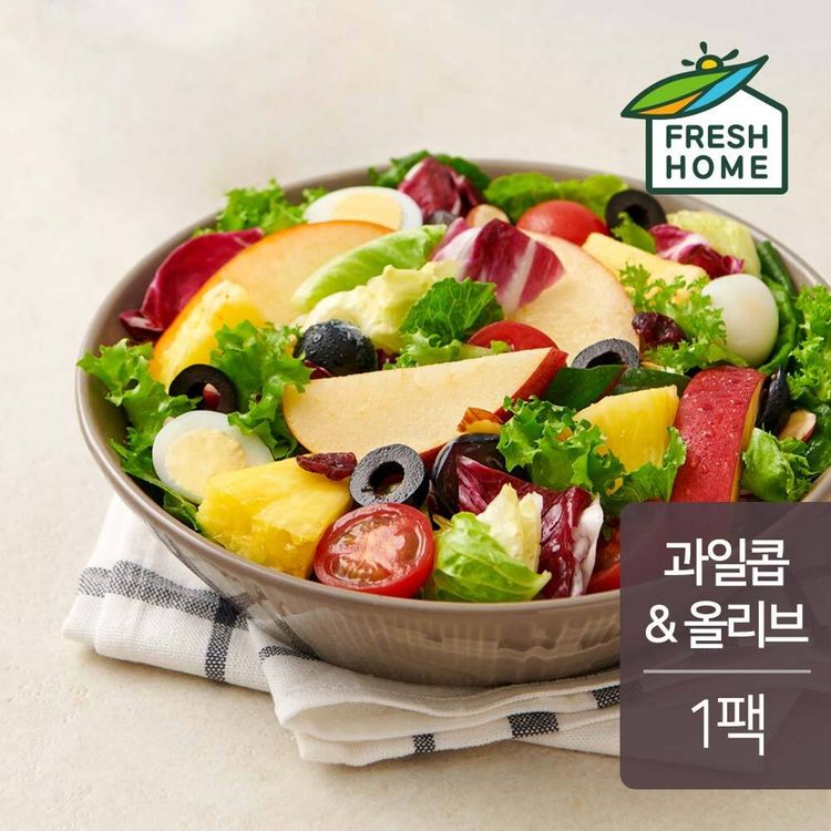프레쉬홈 풀업샐러드 과일콥and블랙올리브 280g1팩 홈플러스 택배배송
