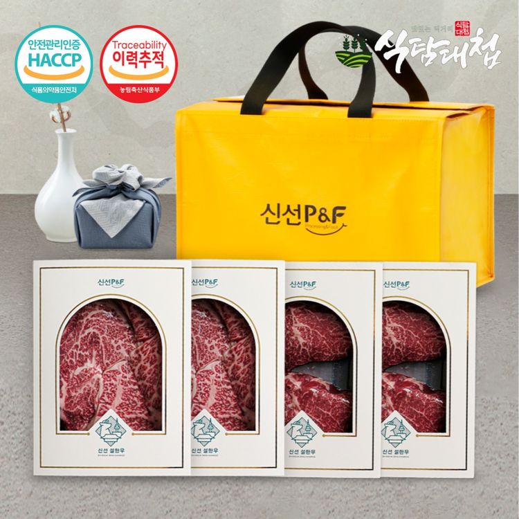 식탐대첩 1등급 신선 설한우 구이 C세트 300gX4팩 1.2kg | 홈플러스 택배배송