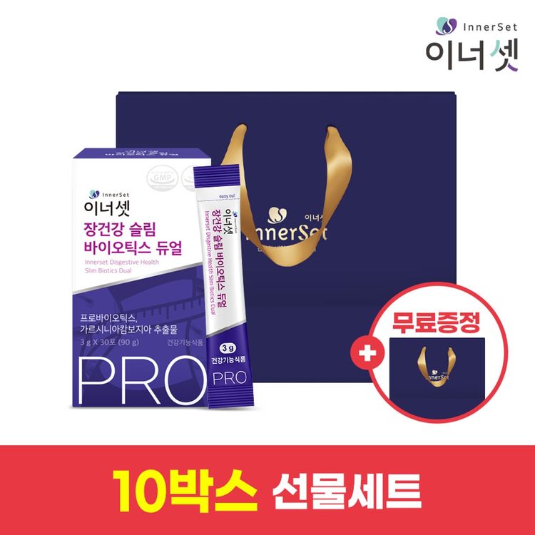 이너셋 장건강 슬림 바이오틱스 듀얼 3g30포 X 1박스 홈플러스 택배배송