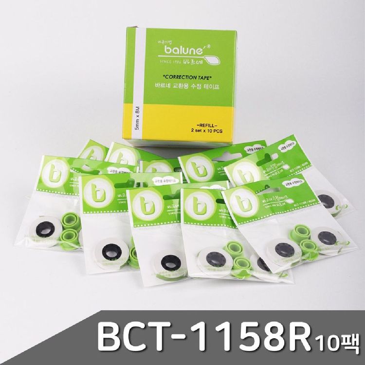 바르네 수정테이프 리필 Bct 1158r 10팩 1박스 홈플러스 택배배송