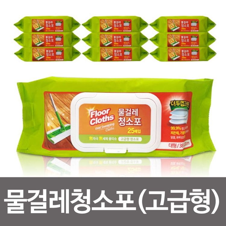 물걸레청소포고급형 대형 25매x10팩 38x20cm 청소 홈플러스 택배배송