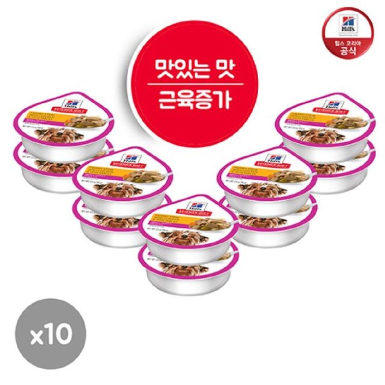 힐스 강아지사료 어덜트 스몰포 스튜 99g 10개 홈플러스 택배배송