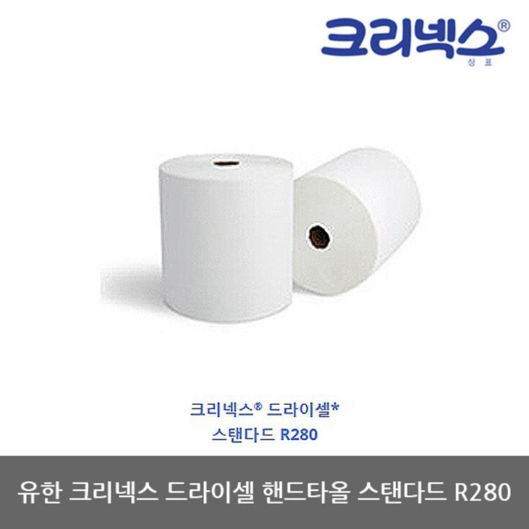 Op 유한 크리넥스 드라이셀 핸드타올 Std R280 1롤 홈플러스 택배배송